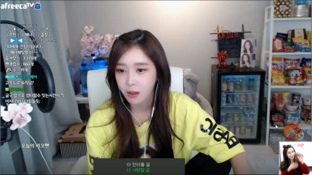 [생] 걸그룹출신 ♥ 롤토체스 시청자 참여 미션받아요!!- 233 | SOOP VOD