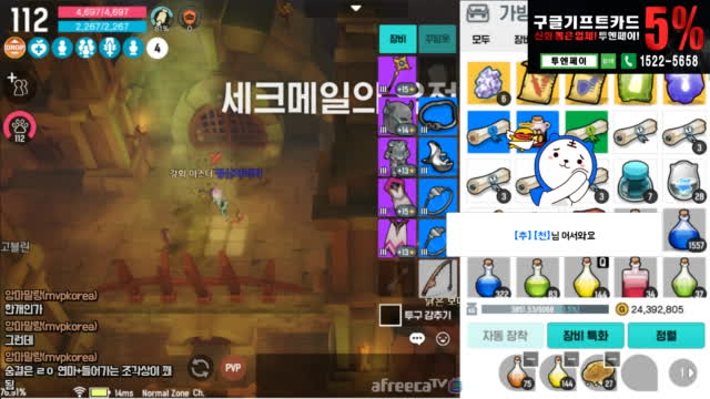 생 홍까비 달빛조각사 구리 부족해 최강 법사 잘크는중 세트미궁강화대리컨설가능합니다정보 꿀팁 공유에오스검은사막m