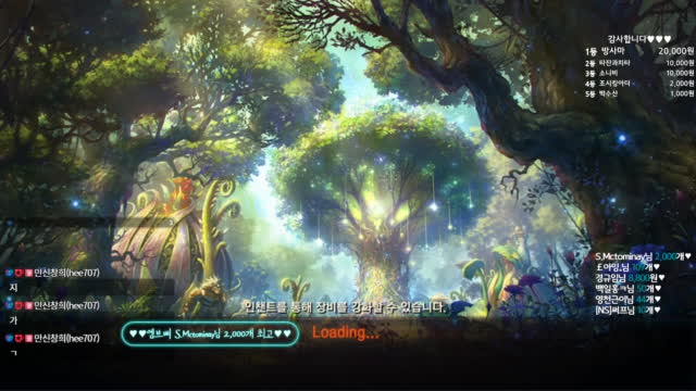 리니지M 데포7 4885다 / 레벨디스빵!! | SOOP VOD