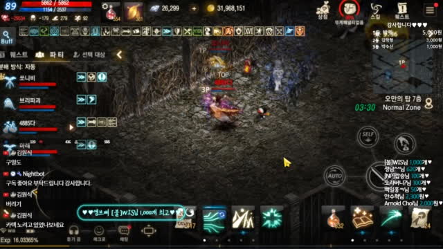 리니지M 데포7 4885다 / 레벨디스빵!! | SOOP VOD