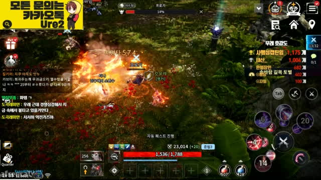 생 우레x열기 V4 건슬링어 1위 ㄱ 랭커길드만듦 영웅펫 영웅탈것 1억 준비완료 타르시 3서버 리니지m 리니지2m 아프리카