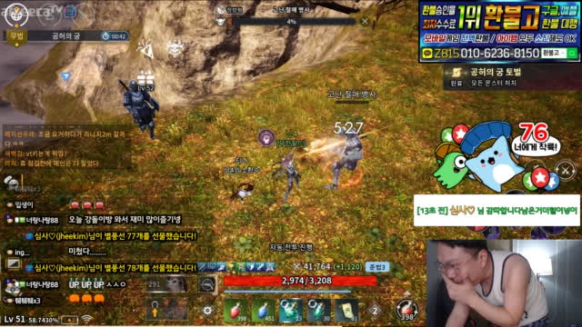 생 강돌스x난닝구 심사누나가 백두산을 전설펫용가리뽑앗습니다ㅋㅋㅋㅋ렙업52달성 리니지2m V4 달빛조각사 V4타르시3