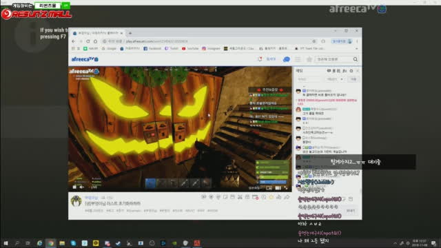 생 임샤크 러스트 Rust 초기화 풀무뺏기망한집짓는 생존약탈 재능충 남캠 배그 Lol Soop Vod