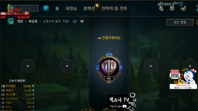 [생]서든]Hack.wc 생방 하이욤 ^ㅡ^ | SOOP VOD