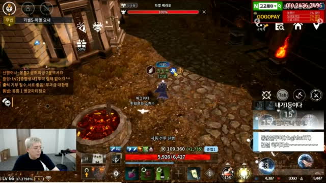 생 랑쯔 V4 전섭랭킹1위 투력11만돌파 밤10시 전설펫 도전 게임끝 달빛조각사 에오스레드 리니지 V4