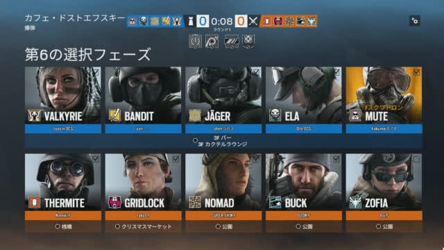 第5回AfreecaTV Park:Episode R6S | SOOP VOD