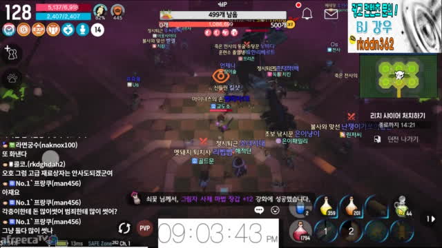 생 강우 달빛조각사 모래평원바란 암시장이용 히든반복퀘 방송국공지글올려놓음 리니지m 로한 검은사막 에오스레드 V4