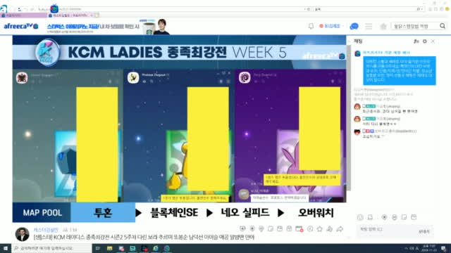 [생] [김재훈] KCM 레종최 토스팀 ㅎㅇㅌ 스타빨무 | 아프리카TV VOD