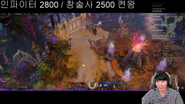 로스트아크 프로게이머 준비생 광어광어 입니다. PVP 1짱 | SOOP VOD