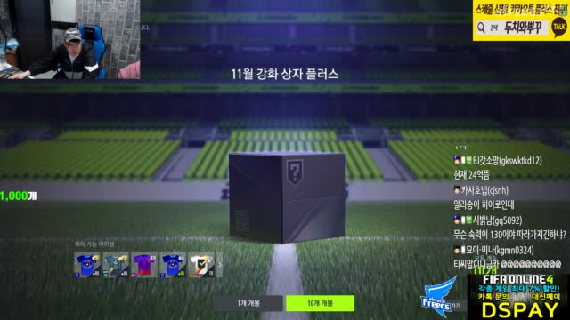 본캐 드디어 패키지에서 금카팩 떴다ㅋㅋㅋㅋ TC시즌 7카 뛰어나옴 ㅁㅊ;; 피파4 | SOOP VOD