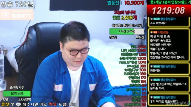 생 10만개 감사합니다 즐찾퀵뷰드림bj형광등하꼬대통령소통신입남캠신입여캠탐방스타빨무주식술먹방앙기모찌