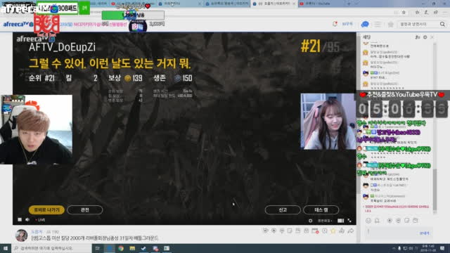 [생]피지컬은 우뚝x도읍지x다민xS2 ㅋㅋㅋㅋ빡겜 혼성스쿼드 배틀그라운드 롤 | SOOP VOD