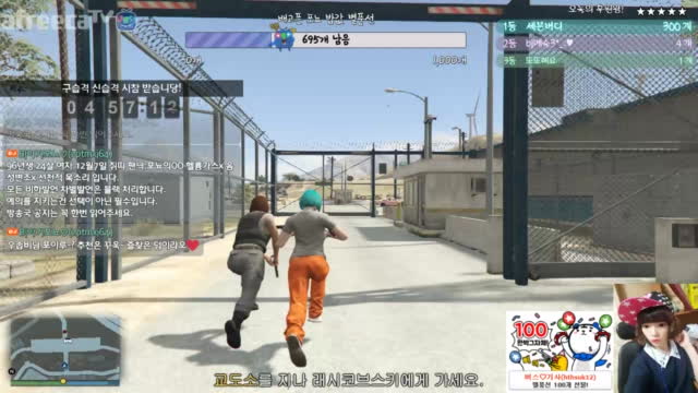 생 여bj Gta5 아기목소리♡ 포뇨가 푸짐하게 40드림 혜자 습격 시참 돈 벌고싶쥬 시참맛집일쎄 룰렛30개 소통