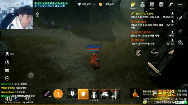 생 우레 리니지2m 드슬도전갑니다 최초가자 악세66667 영웅무기 전서버 1위 아리아1 리니지m V4 V4 에오스레드 로스트