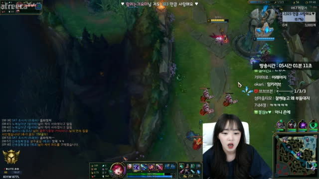 [생]골드3 어쨌든 4는아님. lol 롤 | SOOP VOD