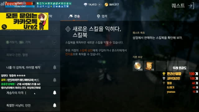 생 우레x열기 리니지2m 악세66667 영웅무기 전서버 1위간다 부주on 아리아1 리니지m V4 V4 에오스레드 로스트아크