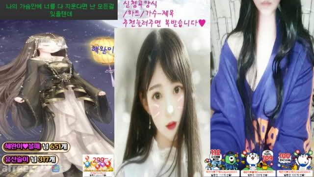 생 ♥편안한목소리♥힐링♥신청곡♥귀르가즘소통라디오asmr♥7080 노래라이브♥고민상담♥여캠x카트라이더리니지낚시당구3040음악가