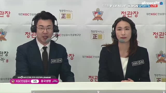 생 Kgc인삼공사흥국생명 여자프로배구실시간★kb손해보험삼성화재epl손흥민토트넘ucl챔스축구야구농구중립k리그직캠여캠뉴스해외