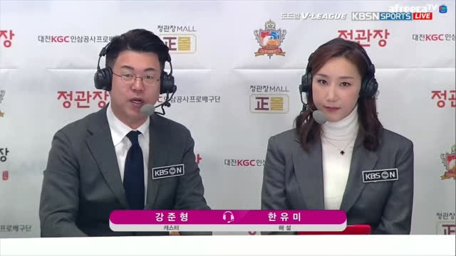 생 Kgc인삼공사현대건설 여자프로배구실시간★대한항공삼성화재epl손흥민토트넘ucl챔스축구야구농구중립k리그직캠여캠뉴스해외스포츠