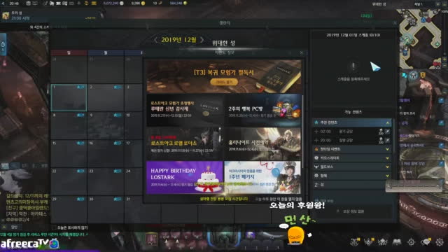 생 김찌릉 갓겜 로스트아크★바드vs디트 1만골드 빵 신규클래스 D Day3일 1176레벨 디스트로이어의 아버지 왓습니다