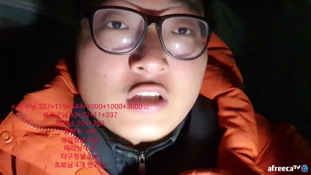 공부벌레님 6000개 열혈 감사합니다 초심국토대장정 강원도 고성에서 정동진까지 2일차 빨무신입남캠소통먹방국토리니지야생비박