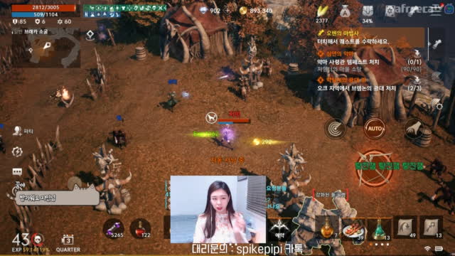 생 리니지2m 아리아1섭 랭킹 26위 女궁수 Pvp2등 멍멍꾸르꿀혈 지민입니다 쟁이네욧~ 리니지m 린2m 라디오