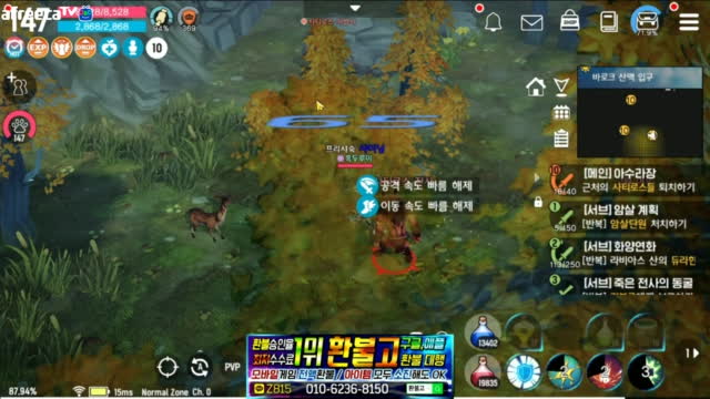 생 샤이닝달빛조각사 앱플 너무 끊겨서 고치고옴 ㅠㅠ업데이트성기사 궁수 검치서버 엑소스히어로즈 검은사막m 미스틱 대사막