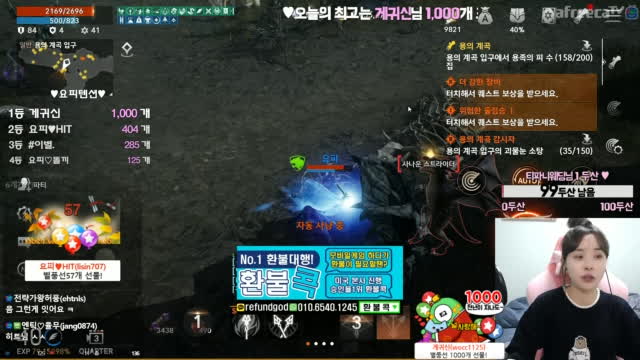 생 요피♡ 리니지2m 드비안느1 영변요정 안녕하세요 혈로 둥지 V4 리니지m 에오스레드 달빛조각사 리니지2m V4 브이포