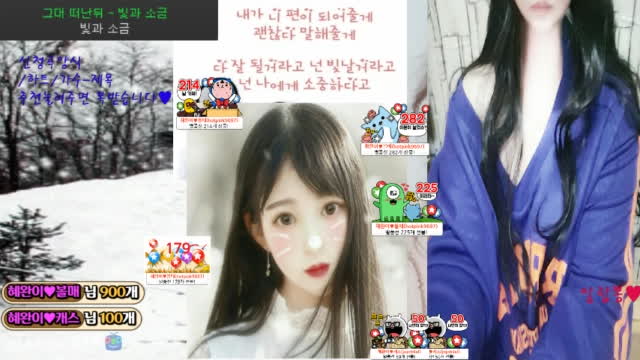 생 ♥편안한목소리♥힐링♥신청곡♥귀르가즘소통라디오asmr♥7080 노래라이브♥고민상담♥여캠x카트라이더리니지낚시당구3040음악가