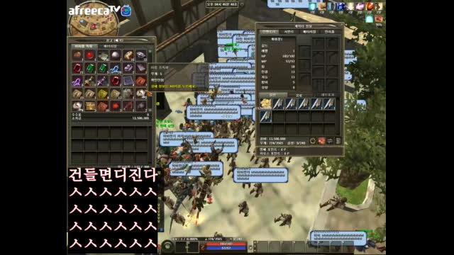 [생]r2테섭2일차 | SOOP VOD