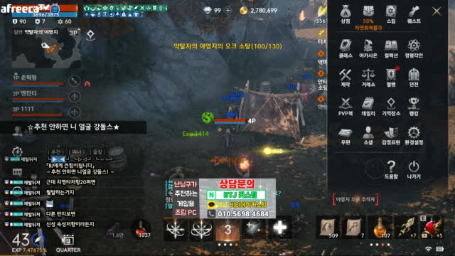생 강돌스리니지2m뮨뽑앗습니다아케인쉴드영웅아가시온도클릭한번성공무한필드 드비안느1 리니지2m 달빛조각사 에오스레드