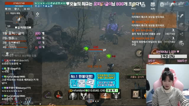 생 요피♡ 리니지2m 드비안느1 영변요정 안녕하세요 혈 V4 리니지m 에오스레드 달빛조각사 리니지2m V4 브이포