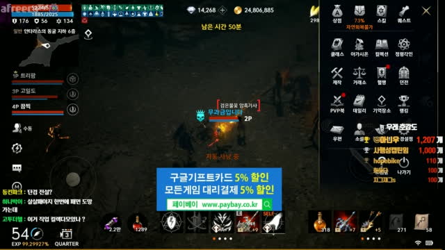 생 우레 방송 9주년★100만 다이아추가충전 리니지2m 전섭 1위 전설인형 뽑았다 리덕 56 54렙 지존등장 아리아1 리니지m