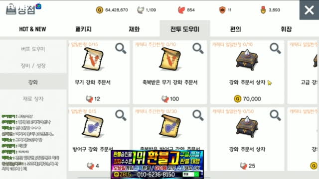 생 샤이닝 달빛조각사 나도 흑우상자 성기사 궁수 검치서버 엑소스히어로즈 검은사막m 미스틱 대사막리니지2m Soop Vod