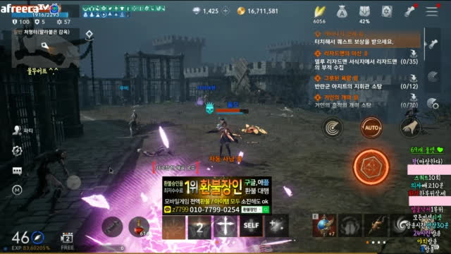생 대표님 20만다이아 후원 감사함니다 변뽑가자아~ 무한필드 리니지m V4 V4 린2m 에오스레드