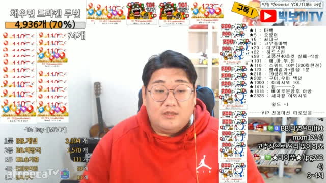생 건빵이 왕입니다 숨소리까지 소통극강텐션전투얼평8090환영원조리액션맛집 신입남캠여캠먹방퀵뷰미션고민상담대전대구부산