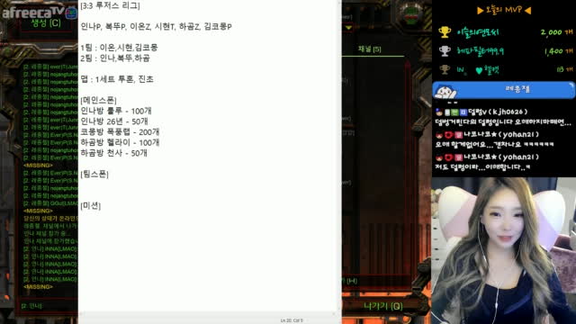 생 캠방♥33 루저스리그 하곰복뚜인나vs시현김코몽이온 스타 스린이 108일차 스타크래프트 게임 신입여캠 Soop Vod