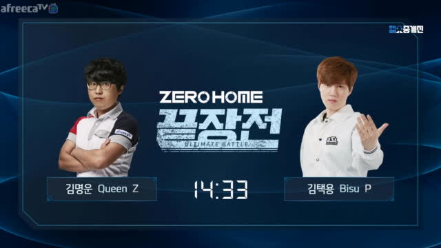 [생]김명운Z vs 김택용P 스타끝장전 무조건 9세트 | SOOP VOD