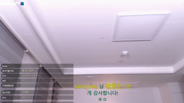 [생]-2100 | SOOP VOD