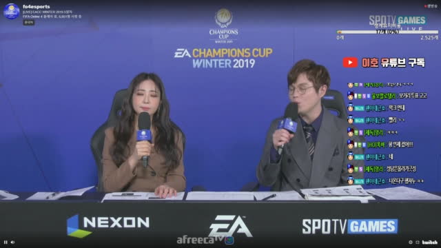 [생]eacc 중계! 일단 샌드박스 4강 확정!감스트vs성남 과연 진출팀은? 피파4 | SOOP VOD