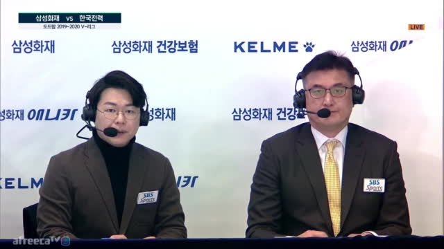 생 삼성화재한국전력 프로배구실시간★epl손흥민토트넘ucl챔스올림픽축구야구농구중립여캠직캠낚시먹방뉴스해외스포츠분석생중계