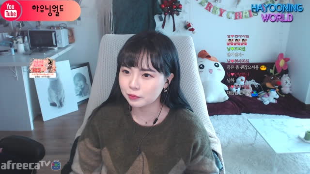 생 시청자 참여의날 노래하러와요 들어줄게요 노래하는 하유닝 고막여친 신청곡 받아요 가수 신입여캠 음방 음악방송 라이브