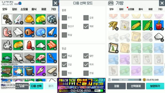 생 샤이닝 달빛조각사 메리솔크리스마스 자 선물 주세요성기사 궁수 검치서버엑소스히어로즈 검은사막m 사냥상위티어 샤이 태양