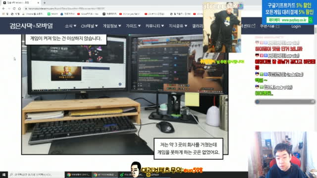생 액티브 검은사막m 먹방으로 시작 신규캐릭터 샤이 출시 직변각 추천드릴만큼 좋을가업데이트 상세리뷰리니지2mv4