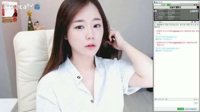 [생]BJ한나♡피임의 역사를 진지하게 알아본다!! | SOOP VOD