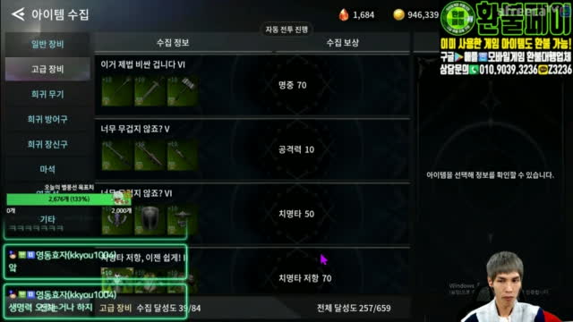 생 언데드 베비감사합니다 반왕쯔 10만젬 모으기프로젝트 V4 V4 리니지2m 리니지2m 세야만만용느랑쯔물범 Soop Vod