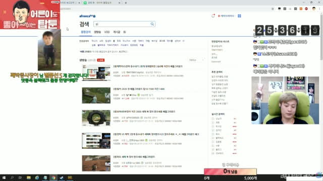 생 깨박이vs전하 등수내기 2천개 현재챔피언 2승0패 지킨다 배틀그라운드 아프리카tv Vod