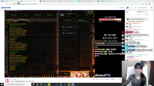 생 스타여캠 테란 우힝이 병우 뽀 야리 Vs 안아 선재 우라 설설 44 혼성프로리그 아프리카tv Vod