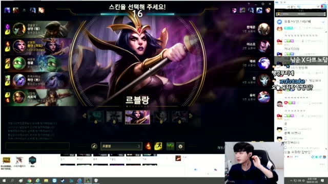 [생]남순 LOL롤 배치 승급전 | SOOP VOD