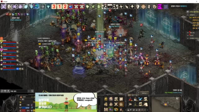 생 리니지 리마스터 4붉이 할파스갑옷 어벤저 다엘 어레인캐스톨린델 Vs 하딘가드리아사이하아툰 Soop Vod